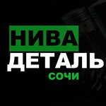 Magazin avtozapchastey № 41 (ulitsa Goleneva No:14Е), otomobil yedek parçaları  Soçi'den