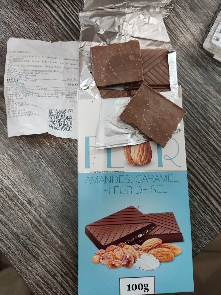 Market Krasnoe&Beloe, Yefremov, foto