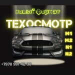 Техосмотр ИП Провкин (улица Володарского No:37Т, корп. 2), araç muayene istasyonları  Feodosya'dan (Kefe'den)