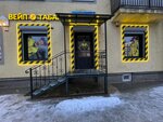 Heisenberg (Pobedy Street No:47), elektronik sigara satış noktaları  Neman'dan