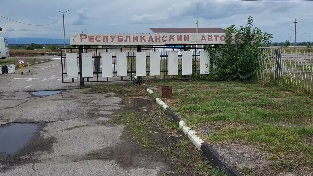 Otomobil pisti Урванский автодром, Kabardino‑Balkarya, foto