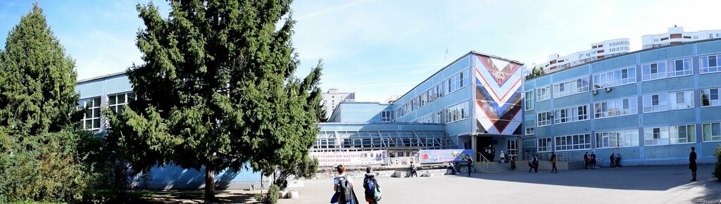 Kütüphaneler Библиотека МАОУ СОШ № 83, Krasnodar, foto