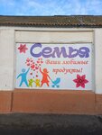 Магазин продуктов (Zarechnaya ulitsa No:18, posyolok Verkhnekalinovskiy), market  Astrahanskaya oblastından