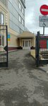 Контур (ulitsa Kalyayeva No:3/1), masaj salonları  Pavlovski Posad'dan