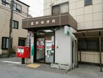 富勢郵便局 (Chiba Prefecture, Kashiwa), postahane, ptt