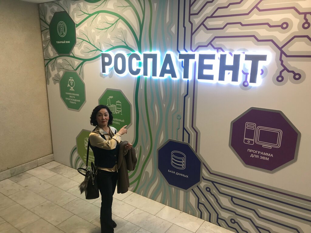 Patent büroları Patenteya, Friazino, foto