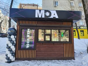 Medusa (Kim Y Chena Street No:30), elektronik sigara satış noktaları  Habarovsk'tan