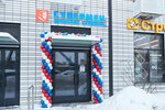 Супермен (Lyublinskaya Street No:76к2), berberler  Moskova'dan