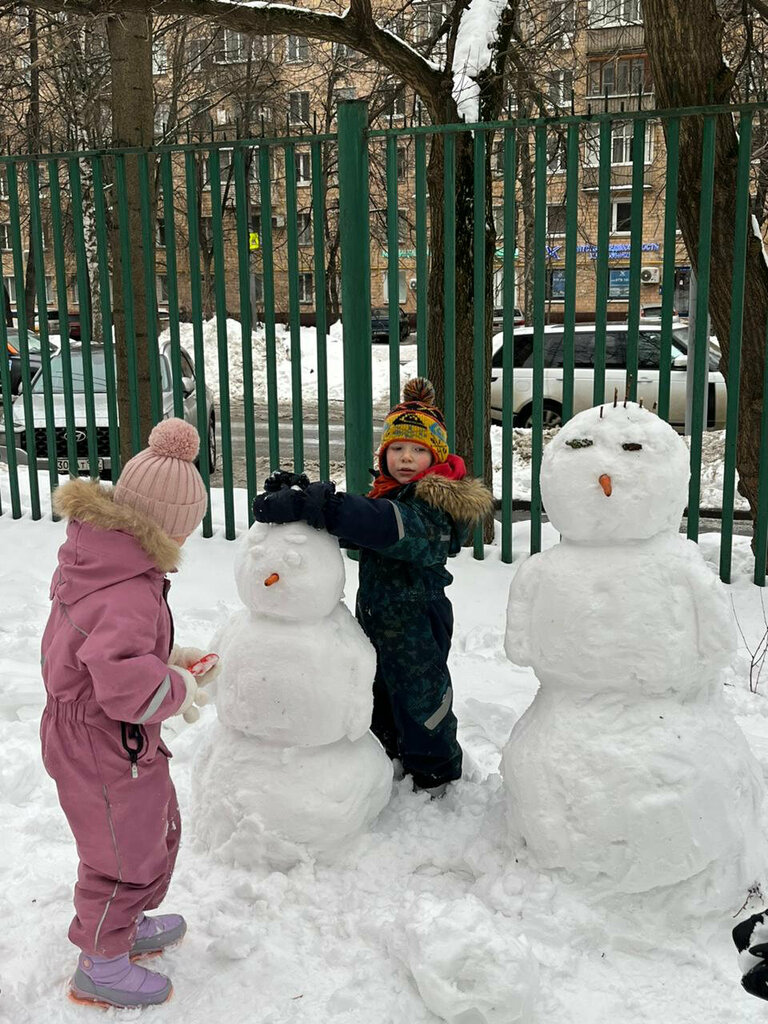 Anaokulları Созвездие, Moskova, foto