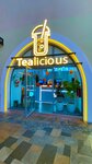 Tealicious Bubble Tea Cafe - Al Barsha (19, Al Barsha 2 Street, Al Barsha 1, Al Barsha, Hadaeq Mohammed Bin Rashid, Dubai), çay mağazaları  Dubai'den