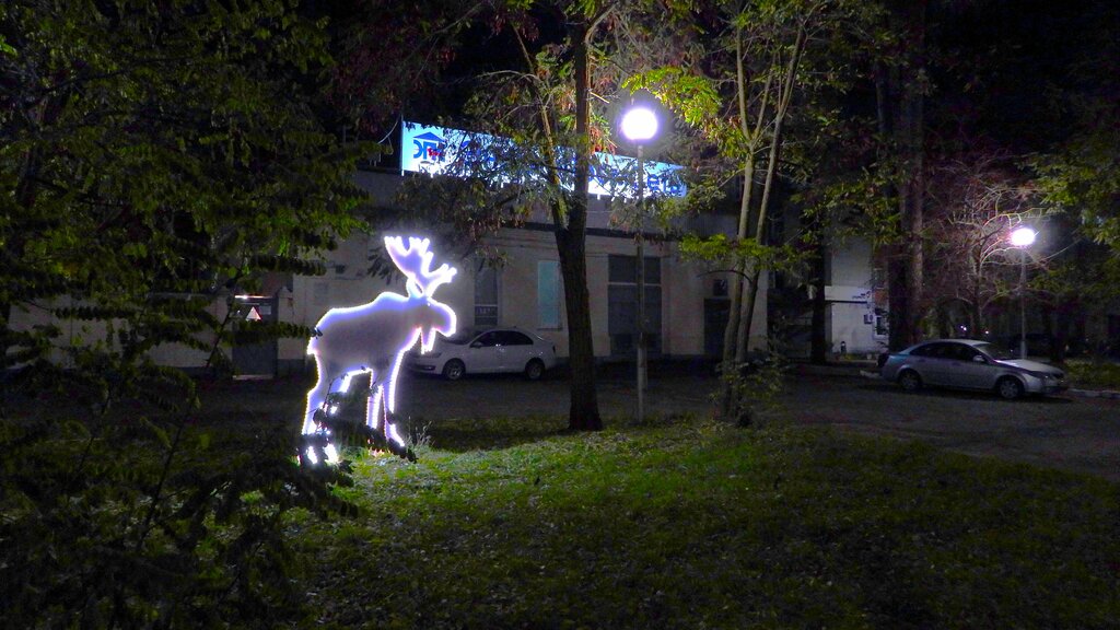 Elektrik dağıtım firmaları ЭнергоПромСеть, Zarechny, foto