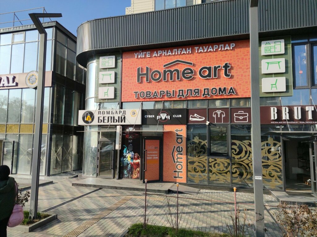 Ev eşyası mağazaları Home Art, Almatı, foto