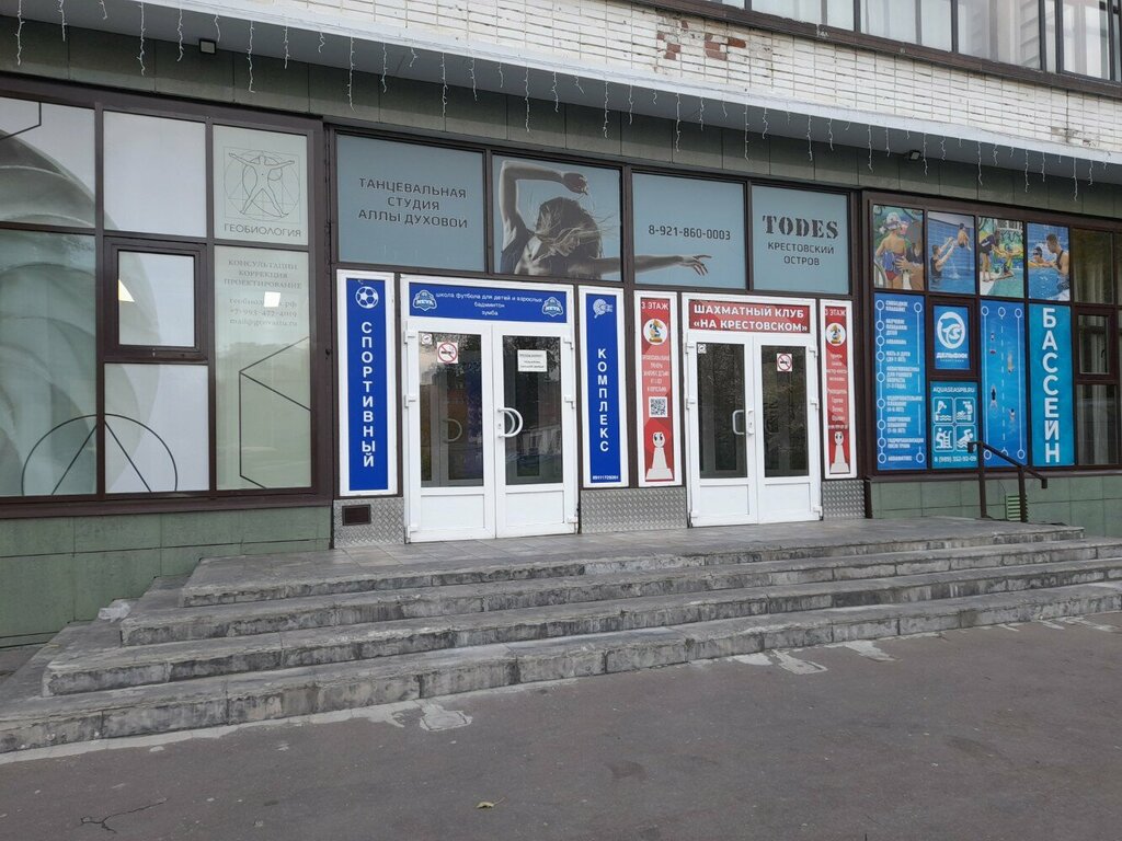 Kurs Unikum, Saint‑Petersburg, foto