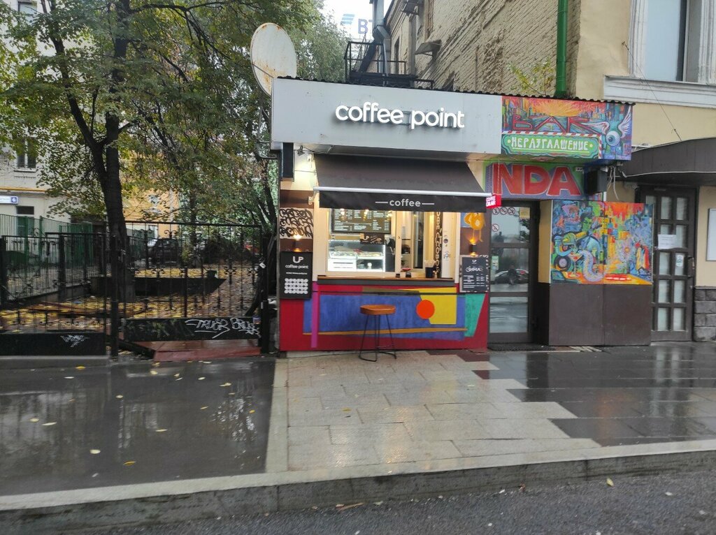 Al götür kahve Coffee Point, Moskova, foto