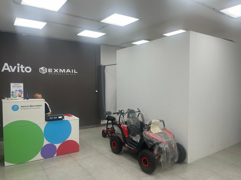 Teslimat noktası Avito X exmail, Krasnogorsk, foto