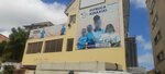 Colegio Pitruca Kinaxixi (Luanda, Rua Ferreira do Amaral), yüksekokul  Loanda'dan