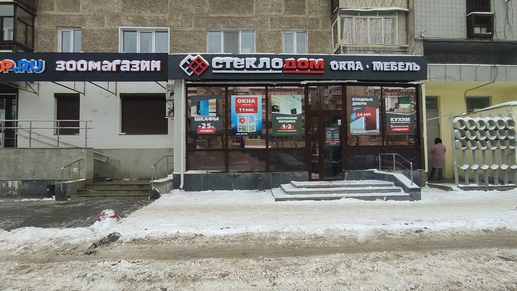 Pencere üretim, satış ve montaj firmaları Steklodom, Yekaterinburg, foto