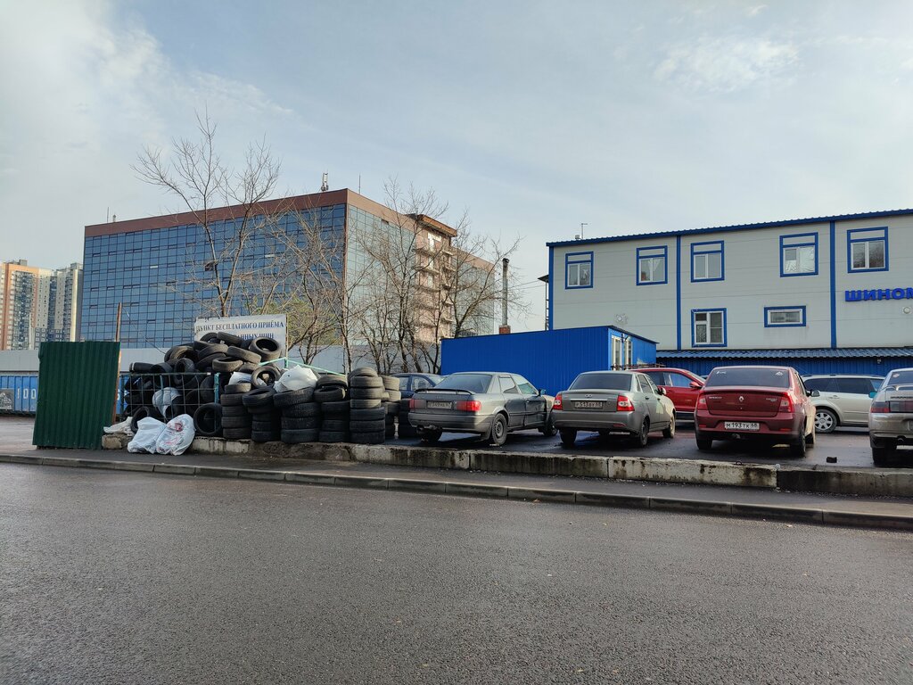 Geri dönüşüm merkezleri Пункт бесплатного приёма шин на утилизацию, Moskova, foto