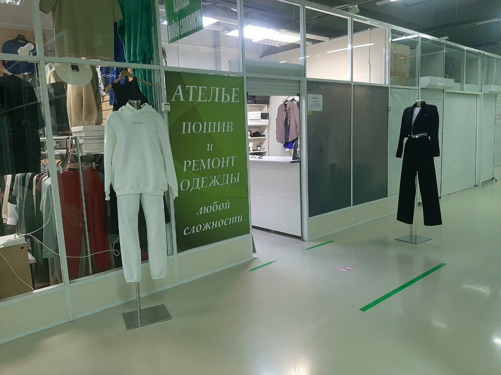 Terziler Ателье, Moskova, foto