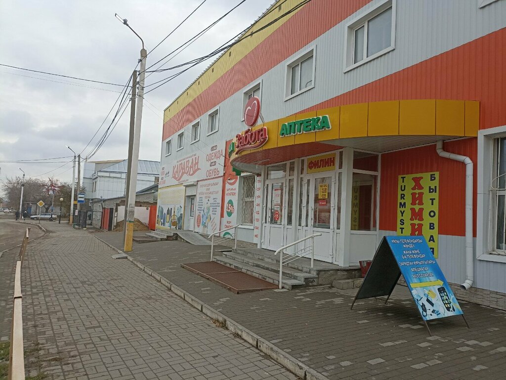 Ev temizlik ürünleri Fılın, Kostanay, foto