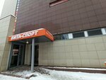 Вита-спорт (Krasnoarmeysky Avenue No:58), fitness kulüpleri  Barnaul'dan