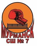 Boxing Children's and Youth Sports School No. 7 of the city (Kirova Avenue No:17А), spor okulları  Murmansk'tan