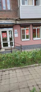 Mon plasir (ulitsa Bogdana Khmelnitskogo No:24, Voronezh), kuaförler  Voronej'den
