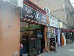 Bizim kasap (Mikheili Tsinamdzgvrishvilis Street No:198), kasap, şarküteri  Tiflis'ten