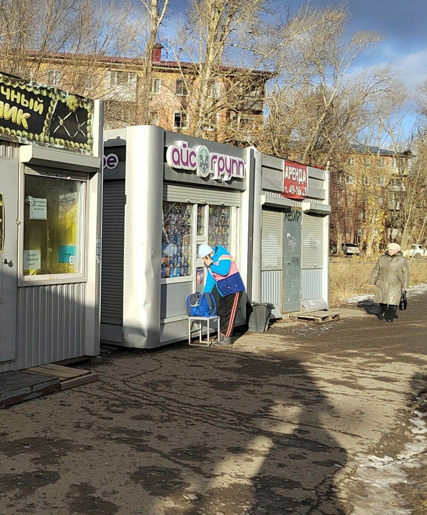 Dondurmacılar Айс групп, Omsk, foto
