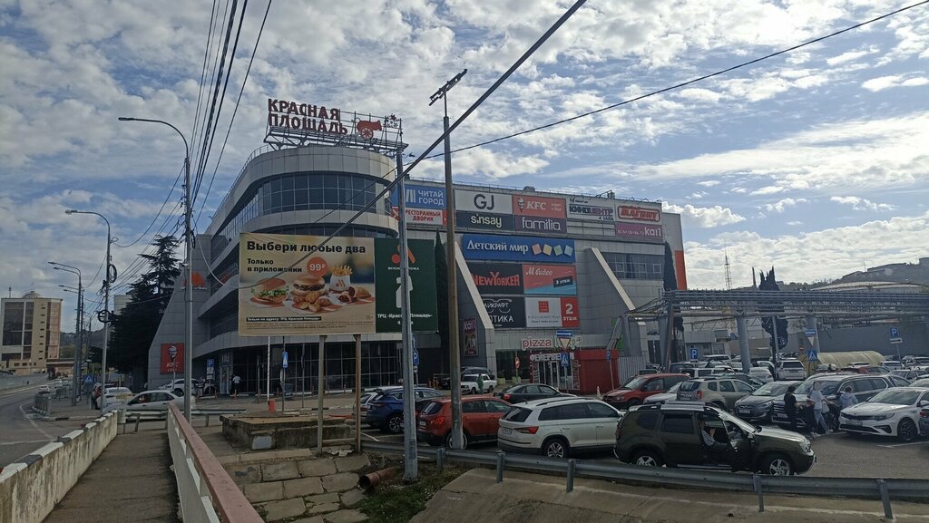 Fast food Vkusno — i tochka, Tuapse, foto