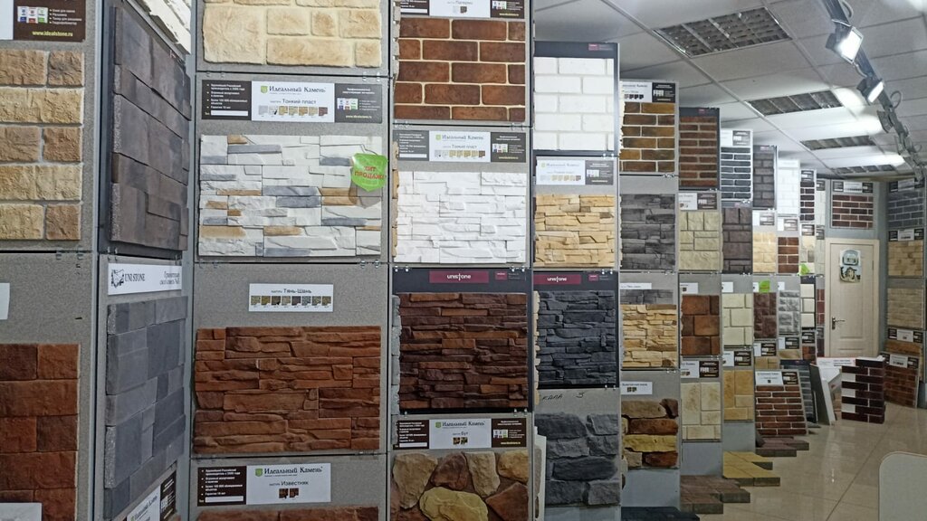 Kaplama malzemeleri Искусство камня, Lobnia, foto