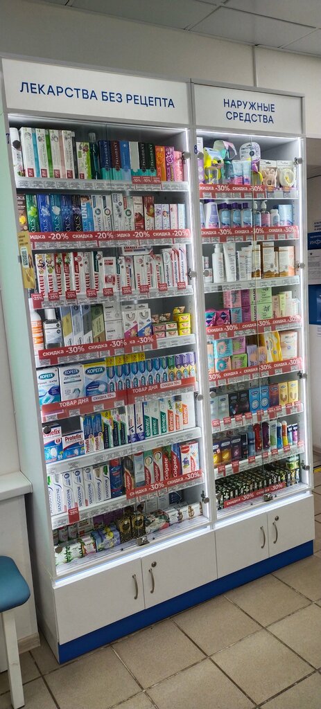 Eczaneler Zdravcity, Balaşiha, foto