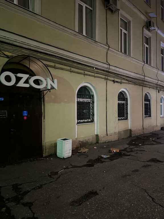 Teslimat noktası Ozon, Saint‑Petersburg, foto