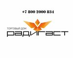 Радигаст (Dachnaya ulitsa No:1), yağlama ürünleri  Losino‑Petrovski'den