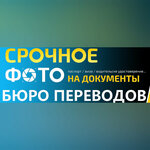 Fotostudio (Kashirskoye Highway No:108к1), fotoğraf hizmetleri  Moskova'dan