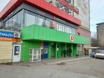 МикроДеньги (Karla Marksa Avenue No:107), mikrofinans  Magnitogorsk'tan