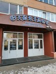 Oxbridge (pereulok Mayakovskogo No:18), yabancı dil kursları  Krasnoyarsk'tan