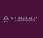 Moisidis_flowers (Nikolskaya ulitsa No:29), çiçekçiler  Essentuky'den