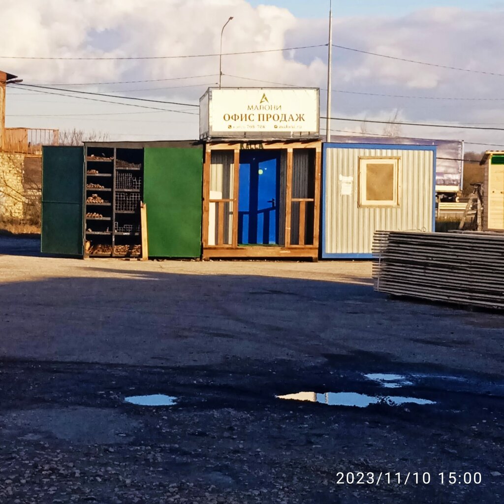 Kereste üretim ve satış şirketleri Maloni, Riazanskaya oblastı, foto