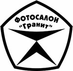 Fotosalon Granit (Schyolkovskoye Highway No:18к1), fotoğraf hizmetleri  Moskova'dan