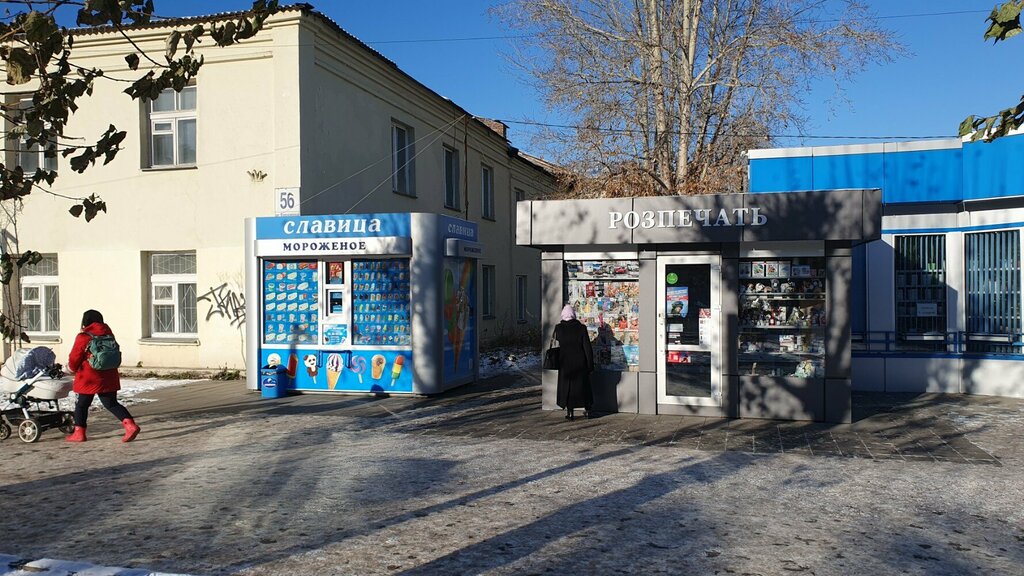 Dondurmacılar Славица, Krasnoyarsk, foto