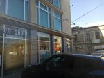 Liberty (Murman Lebanidze Street No:17), banka  Tiflis'ten