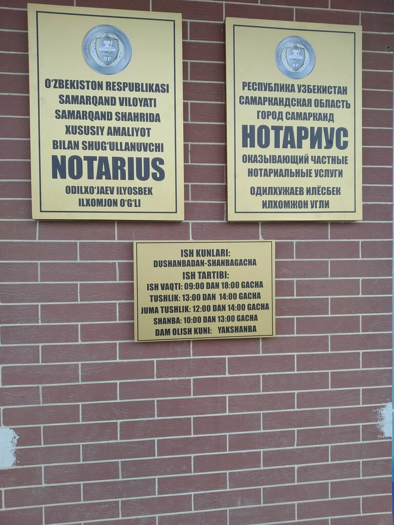Noterler Notary Odilkhuzhaev I.i., Semerkant, foto