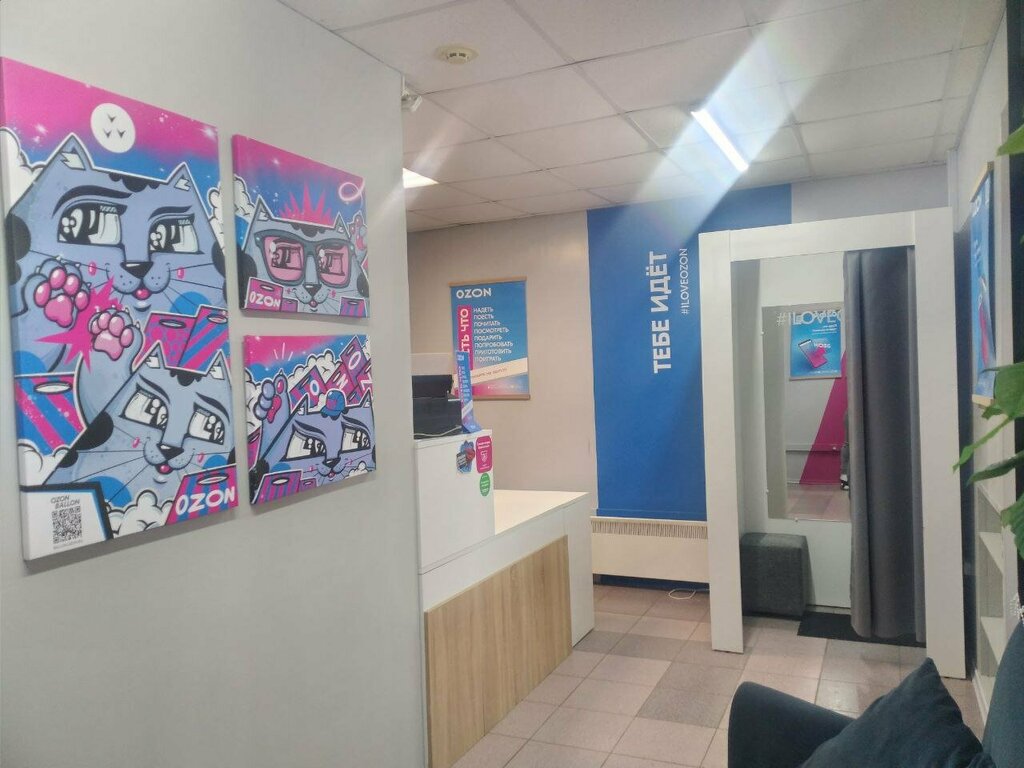 Teslimat noktası Ozon, Krasnoyarski krayı, foto