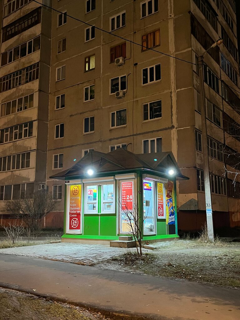 Bira dükkanı Молодежка 24, Yoshkar‑Ola, foto