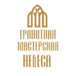 Nebesa (ulitsa 30 let Pobedy No:23), heykel ve mezarlık taşı üreticileri  Tiumen'den