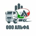 Альфа (1-ya Volskaya ulitsa No:35), betonarme  Kazan'dan