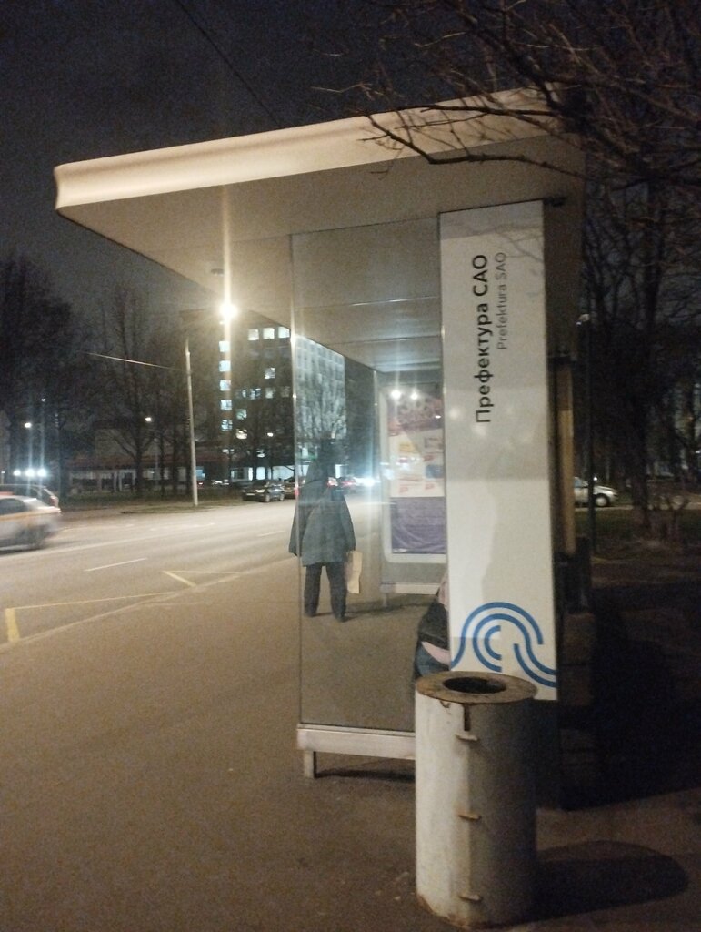 Toplu taşıma durağı Prefecture of SAO, Moskova, foto