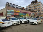 Vintage-Voltage (Schyolkovskoye Highway No:3с1), enstrüman mağazaları  Moskova'dan