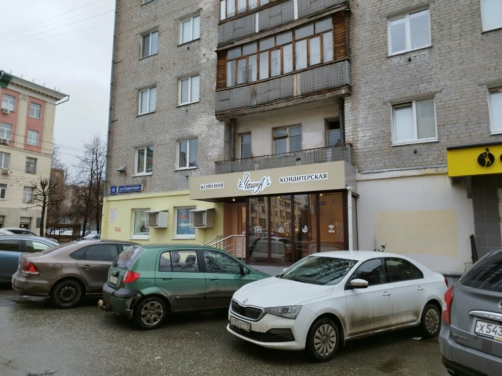 Kahve dükkanları Чашка, Izhevsk, foto